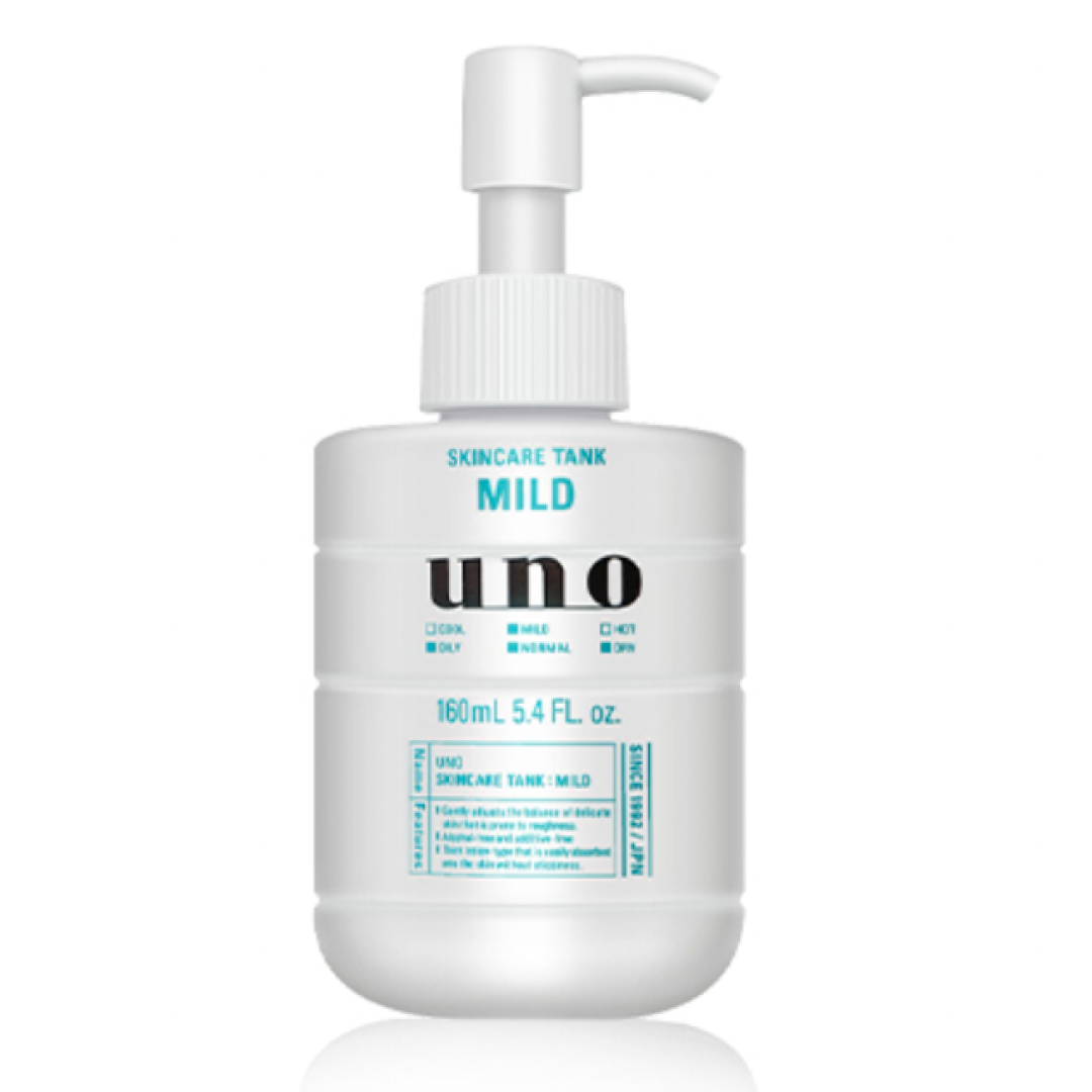 资生堂UNO乳液男士护肤品，神仙乳滋润又保湿。_男士乳液/面霜_什么值得买