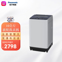 松下波轮洗衣机_Panasonic 松下 XQB100-Q1621 定频波轮洗衣机 10kg 灰色多少钱-什么值得买