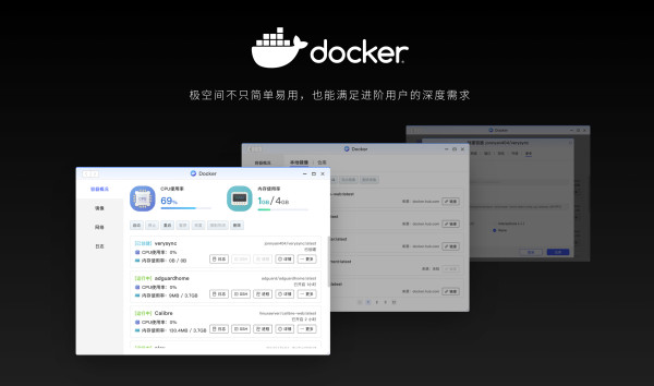 NAS网络存储_ZSpace 极空间 新Z4 4盘位 NAS存储-什么值得买