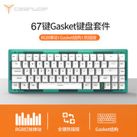 一百元左右机械键盘的好选择 —— 浅谈ciy68 与RK R87。_键盘_什么值得买