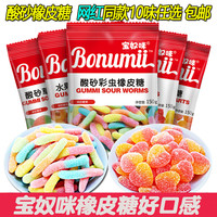 【宝奴咪产品大全】Bonumii百科_什么值得买