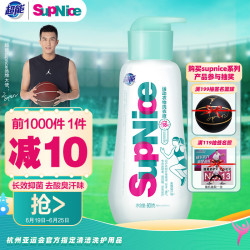 超能洗衣液_超能 SupNice运动衣物洗衣液600ml 泳衣 瑜伽服 运动衣 去酸臭汗味 长效抑菌 清爽 深层去渍多少钱-什么值得买