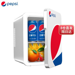 【省60元】百事车载冰箱_pepsi 百事 车载冰箱 8L多少钱-什么值得买