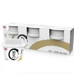 光明奶类制品_Bright 光明 如实 洋槐蜂蜜原味 135g*3 发酵乳酸奶酸牛奶 健康轻食多少钱-什么值得买