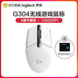 便携鼠标_logitech 罗技 G304 2.4G LIGHTSPEED 无线鼠标 12000DPI 白色多少钱-什么值得买