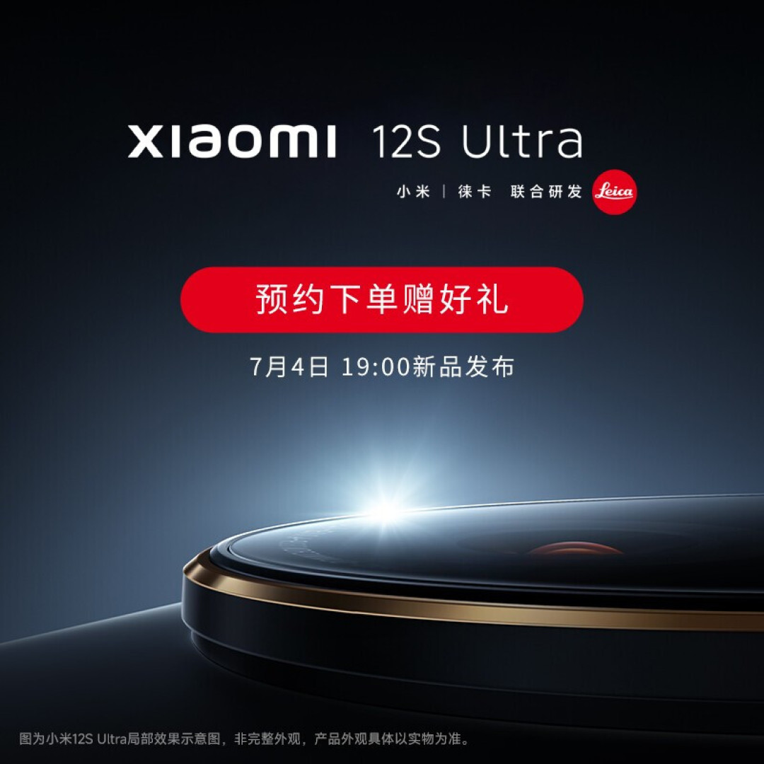 小米12S Ultra还值得入手吗？_安卓手机_什么值得买