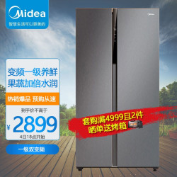 【省200元】美的冰箱_Midea 美的 550升变频一级能效对开双门家用冰箱电风冷无霜BCD-550WKPZM(E） BCD-550WKPZM(E）多少钱-什么值得买