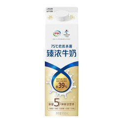伊利低温牛奶_yili 伊利 巴氏臻浓牛奶 950ml多少钱-什么值得买