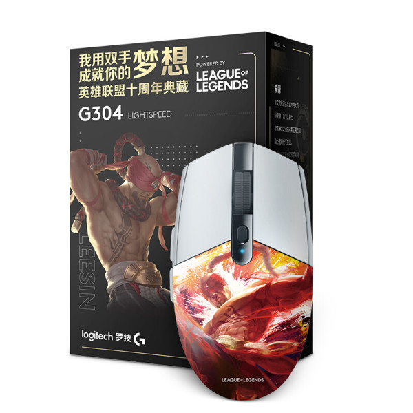 logitech 罗技 G304 英雄联盟十周年典藏版 2.4G LIGHTSPEED 无线鼠标 12000DPI 李青【报价 价格 评测 ...