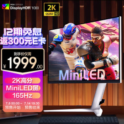 【省440元】mini显示器_HKC 惠科 PG271Q 27英寸 LED G-sync FreeSync 显示器 (2560×1440 ...