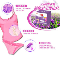 立白衣物清洁_Liby 立白 洗衣皂肥皂内衣专用除菌皂101G块洁净去渍除菌率99%杀菌 内衣洗衣皂101g*2块多少钱-什么值得买