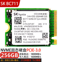 海力士PE4010 960G NVME 大船简测_电脑配件_什么值得买