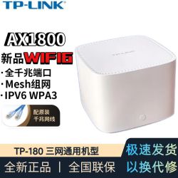 移动路由器_TP-LINK 普联 新品wifi6无线AX1800M移动版WMC180路由器5G双频Mesh组网多少钱-什么值得买