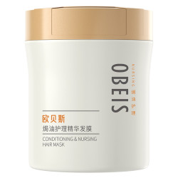欧贝斯洗发护发_obeis 欧贝斯 焗油精华修护发膜500g多少钱-什么值得买