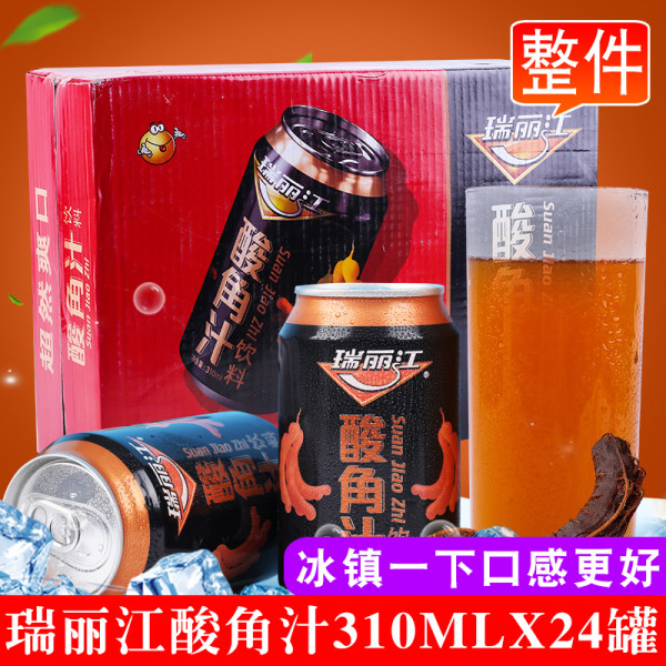 瑞丽江酸角汁菠萝汁310ml*24罐整箱装酸角汁果味饮料云南特产批发【报价 价格 评测 怎么样】 -什么值得买