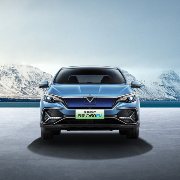 VENUCIA 启辰 D60 EV 22款 410km 标准续航 T3版【报价 价格 评测 怎么样】 -什么值得买