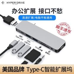 HYPER接口转换器_HYPER 拓展坞type c苹果笔记本电脑转换器ipad转hdmi转接头usb分线器mac扩展坞 银色多少钱-什么值得买
