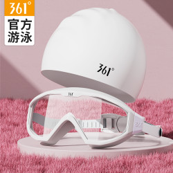 361度泳镜_361° 大框泳镜 成人男女士专业游泳眼镜多少钱-什么值得买