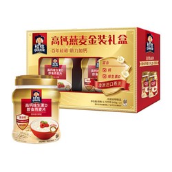 【省77.81元】桂格麦片_QUAKER 桂格 麦片高钙礼盒 860g*2罐多少钱-什么值得买