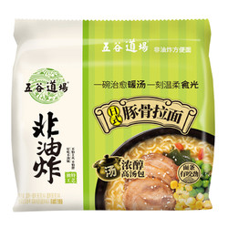五谷道场方便食品_五谷道场 日式豚骨高汤拉面95g*4袋方便面泡面速食 1件装多少钱-什么值得买