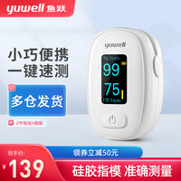 鱼跃（yuwell）安耐糖 动态血糖监测仪CT15套装——免扎手指 免采血，改变血糖检测方式_血糖测量_什么值得买