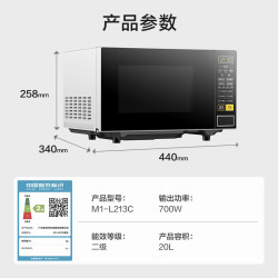 美的微波炉_Midea 美的 M1-L213C 微波炉 21L 黑色多少钱-什么值得买
