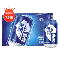 【省25.2元】天润饮料_TERUN 天润 奶啤乳酸菌风味牛奶饮品 300ml*24罐礼盒装多少钱-什么值得买