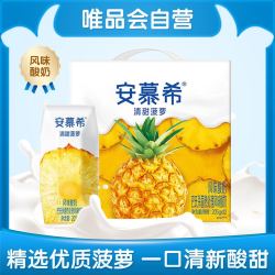 伊利豆奶粉_yili 伊利 安慕希希腊风味酸奶清甜菠萝205g*12盒整箱营养早餐搭档多少钱-什么值得买