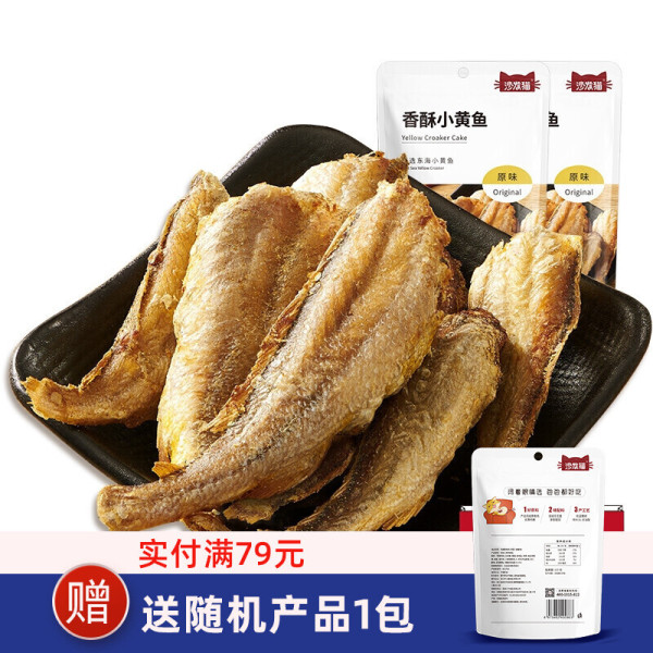 沙发猫 香酥小黄鱼42g【报价 价格 评测 怎么样】 -什么值得买