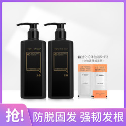 三谷洗发水_TriptychOfLune 三谷 防脱洗发水 控油蓬松 生姜精华 滋养固发洗护套装洗发膏300ml多少钱-什么值得买