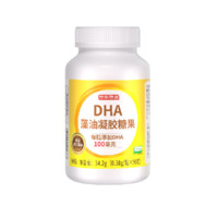 盘点那些有帝斯曼life's认证的藻油DHA商品_婴幼儿DHA_什么值得买