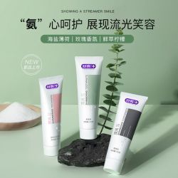 舒客牙膏_Saky 舒客 氨基酸流光牙膏美白口臭祛黄去渍酵素亮白清新口气家庭装实惠多少钱-什么值得买