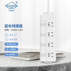长城风行插排_ccfx 长城风行 延长线插座分控开关 4位20孔 1.8米多少钱-什么值得买