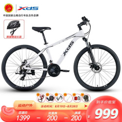 【省450元】喜德盛山地自行车_XDS 喜德盛 山地自行车黑客350避震前叉X6铝合金车架21速禧玛诺变速运动休闲单车 白/黑灰17寸（适合身高165-180cm）多少钱-什么值得买