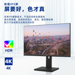 【省40元】144显示器_PINEEON 松赏竞显 27英寸4K/144Hz双模10bit超清设计渲染绘图 27英寸IPS屏4K/144Hz双 ...