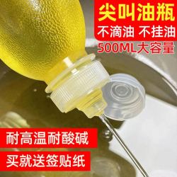 TANG GUI FEI油壶_TANG GUI FEI 油瓶多少钱-什么值得买