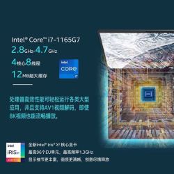 英特尔普通笔记本_intel 英特尔 NUC M15 LAPBC710触屏电脑酷睿i7轻薄组装电脑FHD屏 i7-1165G7/16G内存 ...