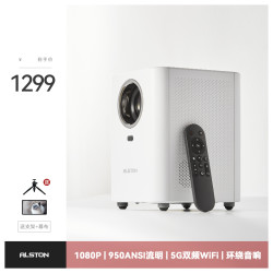 【省429.9元】ALSTON投影设备_ALSTON 2022款阿尔斯通ALSTON 超高清1080P智能语音5G投影仪Z3家用办公无线卧室 ...
