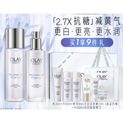 【省70元】玉兰油护肤套装_OLAY 玉兰油 小白瓶美白水乳护肤品套装礼盒(乳液+爽肤水精华水+精华液+防晒)补水保湿生日表白礼物送老婆女友多少钱-什么值得买