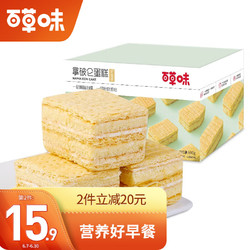 【省24.8元】百草味常温蛋糕_Be&Cheery 百草味 半熟芝士蛋糕400g多少钱-什么值得买