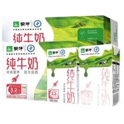 MENGNIU 蒙牛 纯牛奶利乐包 250ml*16盒*2箱多少钱-什么值得买