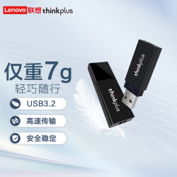 thinkplusU盘_thinkplus 联想（thinkplus）128GB USB3.2 高速传输 U盘 外观时尚 轻巧便携 仅重7g多少钱-什么值得买