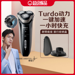 飞利浦剃须用品_PHILIPS 飞利浦 S3203 男士电动剃须刀多少钱-什么值得买