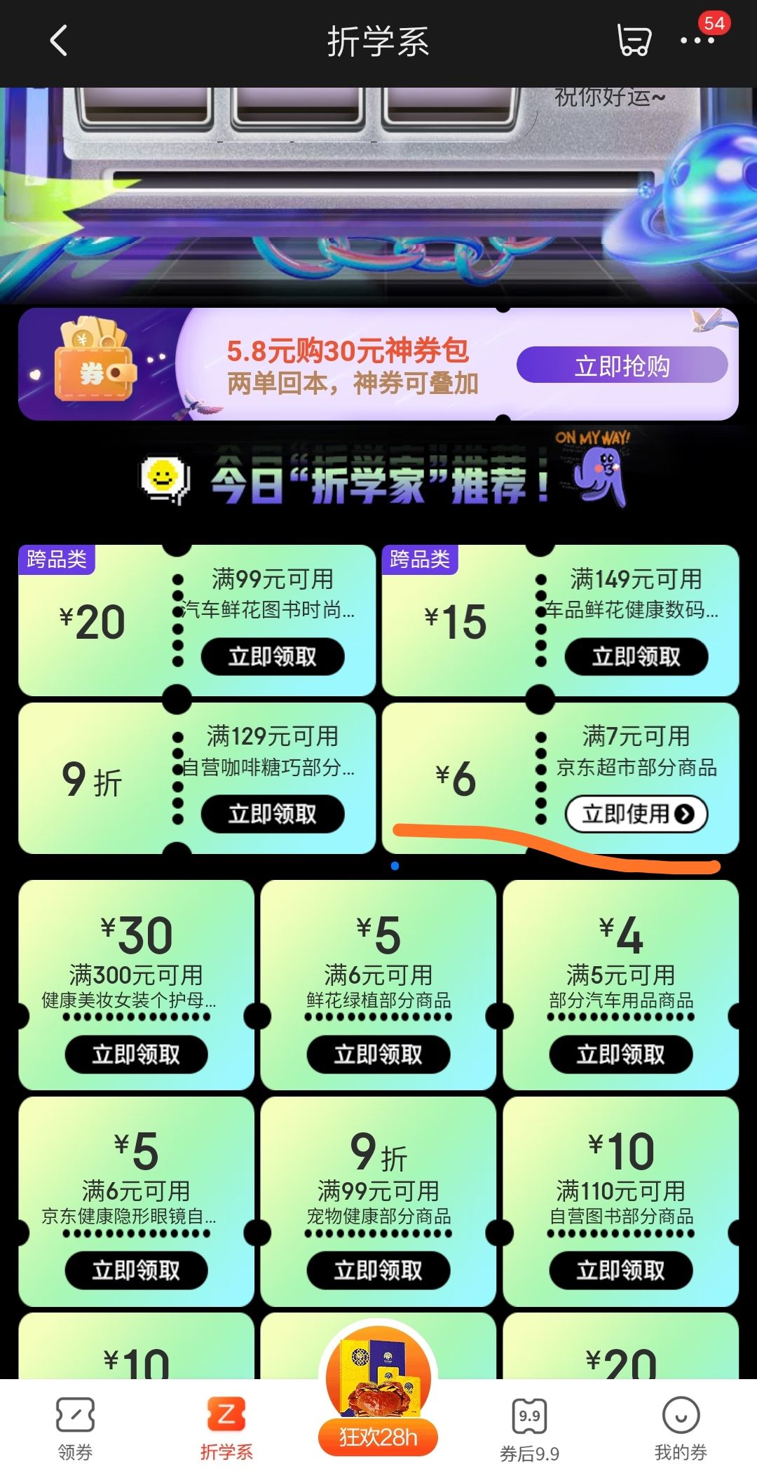 奇多膨化食品_Cheetos 奇多 豌豆脆 自然原味 68g多少钱-什么值得买