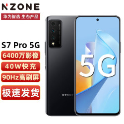 华为手机_HUAWEI 华为 智选 NZone s7pro 5G手机 优雅黑8 256GB 官方标配多少钱-什么值得买