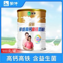 蒙牛成人奶粉_MENGNIU 蒙牛 金装高钙高铁奶粉900g全家中年男女士成人早餐多维营养牛奶粉多少钱-什么值得买