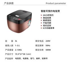 半球电饭煲_Peskoe 半球 电饭煲多少钱-什么值得买