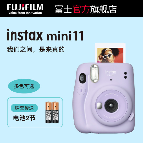 Fujifilm/富士instax mini11一次成像mini相机立拍立得迷你11礼盒（暗夜灰、套餐四）【报价 价格 评测 怎么样】 -什么值得买