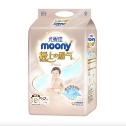 moonyS号纸尿裤_moony 极上通气系列 婴儿纸尿裤 S82片多少钱-什么值得买