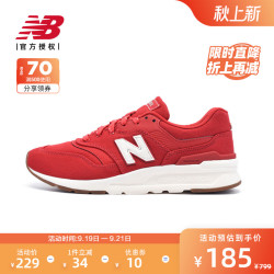 【省44.35元】new balance跑鞋_new balance NB男鞋女鞋997系列复古休闲鞋运动鞋跑步鞋CM997HDC多少钱-什么值得买